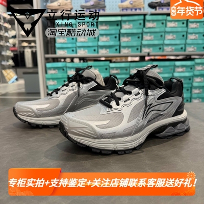李宁正品男子防滑耐磨跑步鞋