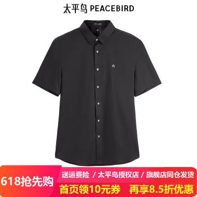 太平鸟男装纯色短袖衬衫夏季新款刺绣衬衣B1CCE56