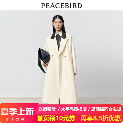 【商场同款】太平鸟女装2023冬季新款IMMI联名拼色大衣A1AAD4342