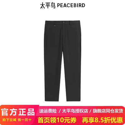 【商场同款】太平鸟男装休闲裤锥形裤垂顺弹力针织裤男B1GBF1243
