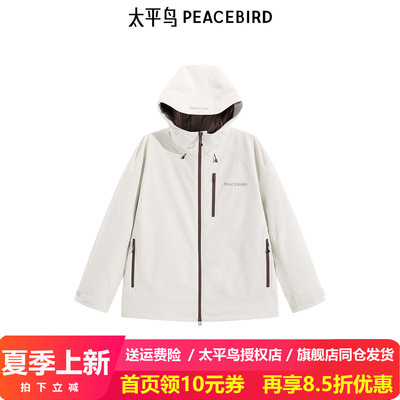 【商场同款】太平鸟男装休闲户外风夹克B2BCE440B