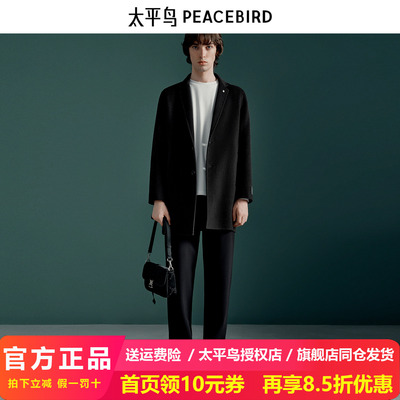 【商场同款】太平鸟男装休闲裤四面弹黑色西装裤 B1GBE4257