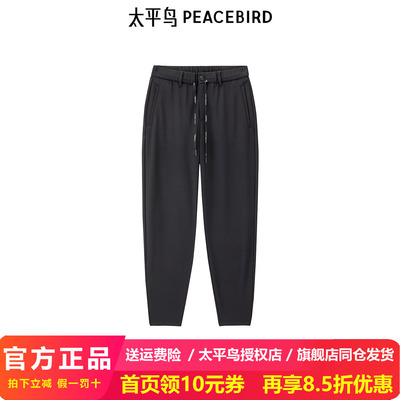 【商场同款】太平鸟男装 2024年冬季新款黑色束脚休闲裤B2GBE4189