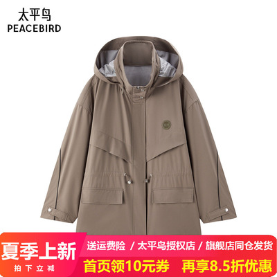 太平鸟女装休闲连帽外套女工装短外套A3BBF1482