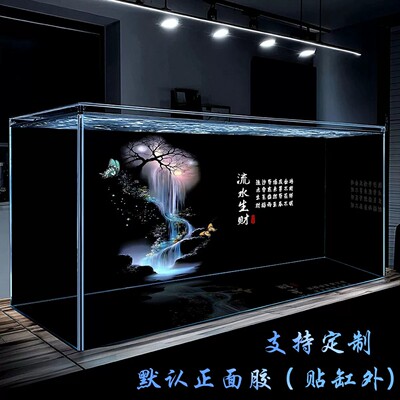 3d立体风生水起新款鱼缸背景贴纸