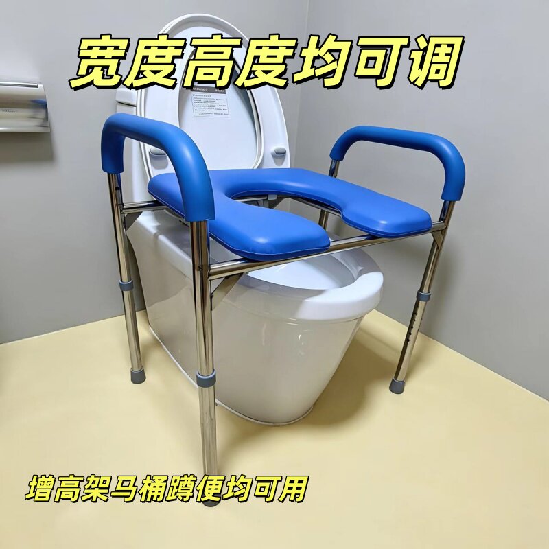 股骨头术后坐便器马桶增高器老人架子加高凳坐便椅升高垫家用扶手
