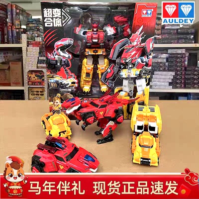 量子战队恐龙守护紫露魔风战魂