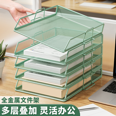 【当天发货】金属置物架文件架