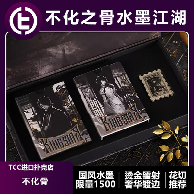 TCC扑克不化骨收藏花切扑克牌