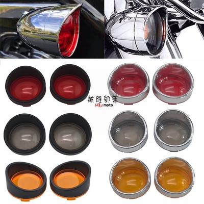 适用哈雷XL883 1200 X48滑翔 公路 戴娜改装帽檐前后转向灯壳灯罩