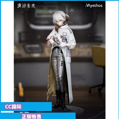 重返未来1999兔毛手袋手办
