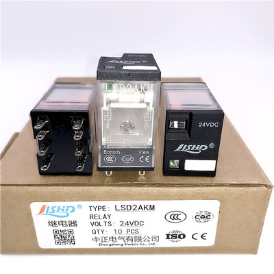 高质量小型中间继电器，质保一年