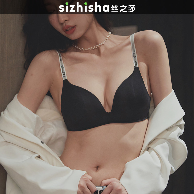 无痕内衣女小胸聚拢无钢圈薄款文胸罩套装显大防下垂潮流字母肩带