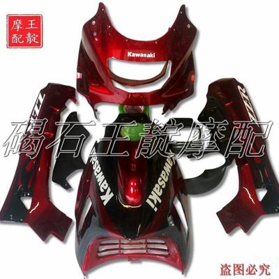适用川崎老款ZZR400 ZZR600整车外壳 全车版壳 车板车壳FAIRINGS