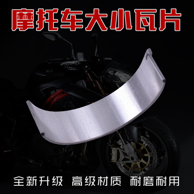 适配宝马F800R配件F800GS摩托车曲轴瓦修复连杆瓦大瓦小瓦片改装