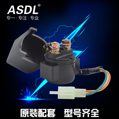 适配本田TRX450金翼GL1800沙都VT1100摩托车起动器马达启动继电器