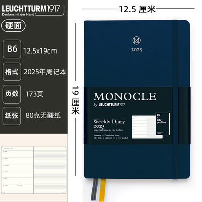moleskine清货笔记本硬封软封A5
