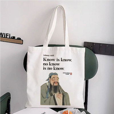 Confucius canvas bag 孔子帆布包定制大容量上班通勤单肩手提袋