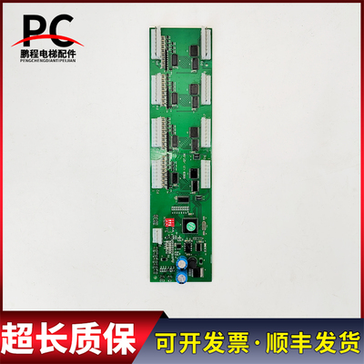 西子奥的斯电梯配件 RSEB[J]通讯板DAA26800J/DBA26800J1原装质保