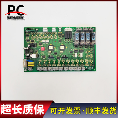 电梯配件永大扶梯主板ESSRFG[A2] ASSY NO.DD014008实物拍摄质保