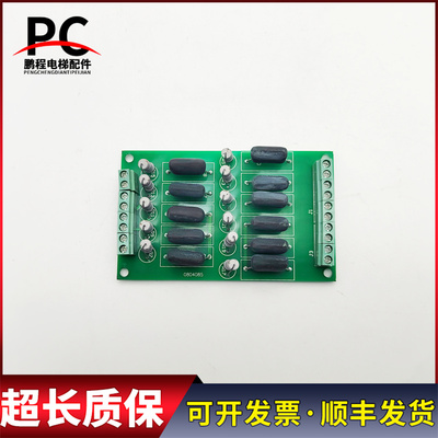 电梯线路板KF080511CXD