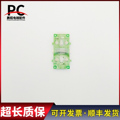 电梯配件奥的斯电梯外呼按钮板XTK0303.0701实物拍摄现货出售质保