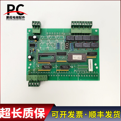 日立电梯配件H32A015B主板