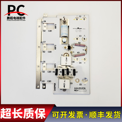 奥的斯电梯OVF30变频器70A 90A 120A底板AAA252CN 实物拍摄质保长