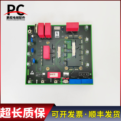奥的斯无机房GEN2电梯WWPB-2板驱动板GAA26810C2实物拍摄现货质保