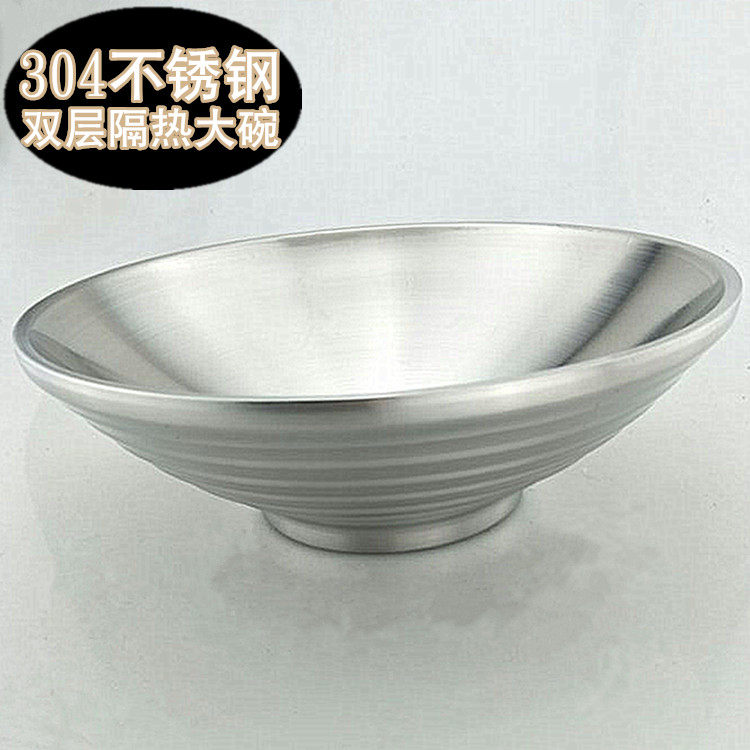 旺利来 304不锈钢大碗双层面碗隔热大汤碗防滑碗大号防烫泡面碗