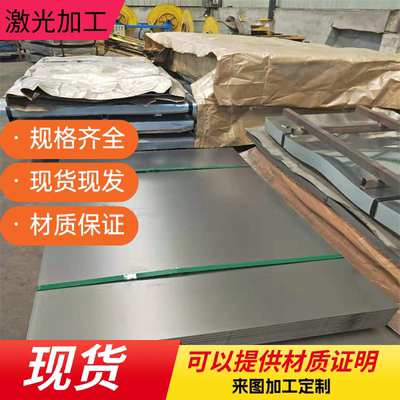 供应SGCD1+Z冷轧钢板SAPH540汽车钢板SAPH400冷轧卷HC260LA冷轧带