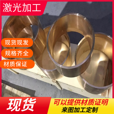 供应C2680黄铜 铜合金 C2680黄铜棒 CuZn33黄铜板 H65 铜带C26800