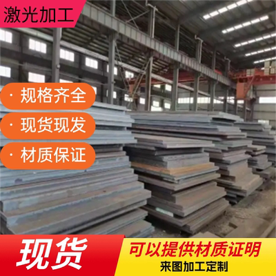 16crmns 冷拉光圆 40Cr2MoV 精板加工 37SiMn2MoV 合金钢 15MnVB