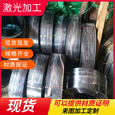 G51601弹簧钢SAE1060卷带9Cr2MoV钢板60SI2MNA圆棒ASTM9260规格齐