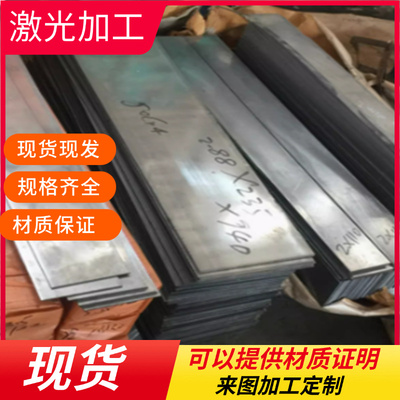 65mn 弹簧钢 60SI2CRVA 55SICRA 60SI2MNA弹簧钢带50crvA弹簧钢板