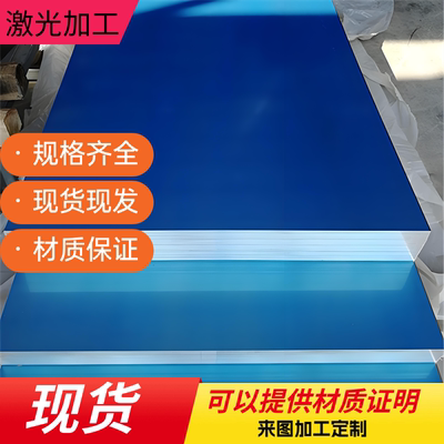 供应L6-M LF2 LF3 LF5-R LF6-M铝板LF21-M 2A50-T6 2A70-T 1铝棒