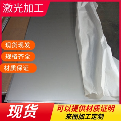 VP785-340冷轧钢板CR330Y590T-DH卷带HC600LA冷轧卷料HC250 450DP