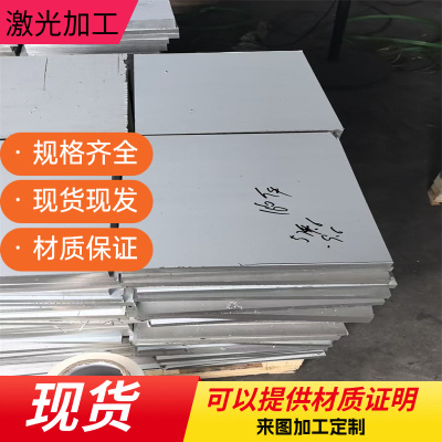 易切削不锈钢板303/10SPb20/11SMN37磨光棒六角棒Y40Mn冷拉棒切割