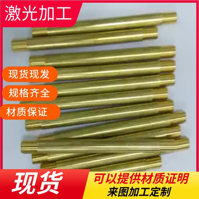 C38000黄铜板HBI59-2铜板ZHAL67-2.5铜板CUZN40PB2铜管C38500铜排