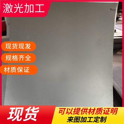 Q195钢板Q215A Q215B板材Q235C Q235D碳素钢卷Q275A/B/C/D合金钢