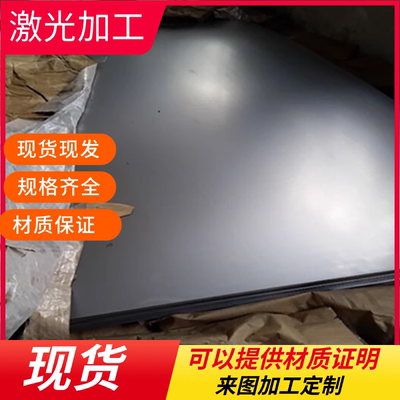 FAS3550弹簧钢 5155H冷拉圆 60NiCrMo2钢片 CK10卷带 冷轧钢板