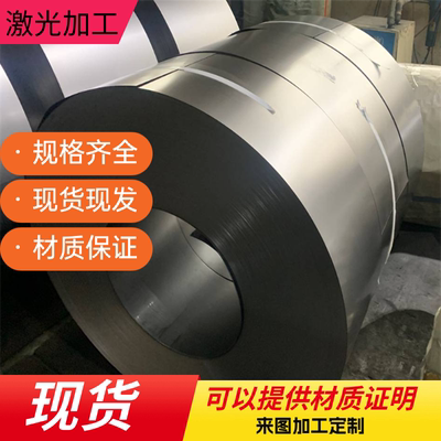 弹簧不锈钢SUS301-CSP冷轧不锈钢板1Cr17Ni7冷轧板1/2H3/4H EH FH