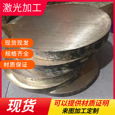 C34500铜板C34700 C36000六角棒C35000黄铜排C36000黄铜棒 铅黄铜