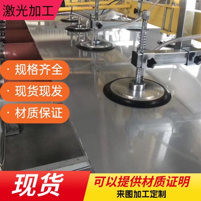 供应SPFH590Y S700MC卷带JSC490汽车结构钢QStE420TM圆棒S550MC