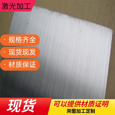 QStE380TM汽车钢板S355MC锌铁合金SAPH310M冷轧板钢卷SPCC棒料