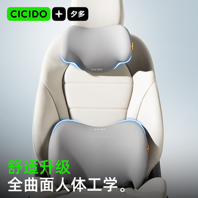 夕多天使翼头枕腰靠护颈护腰