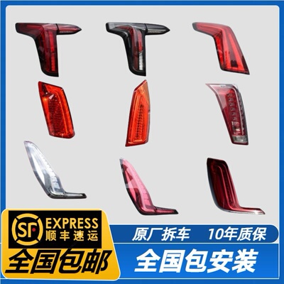 凯迪拉克SRX ATS CTS XTSXT4XT5XT6锐歌GT4CT4左右内外后刹车尾灯