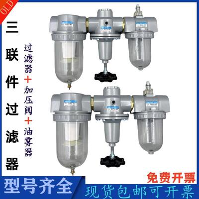 气源三联件油水分离器调压阀QEJWC1/QSL油水分离器法兰DN32 1.5寸