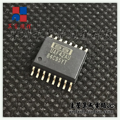 [英睿电子]UAF42AU  SOP16原装现货
