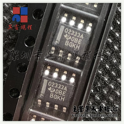 【英睿电子】OPA2333AIDR 02333A SOP8原装现货
